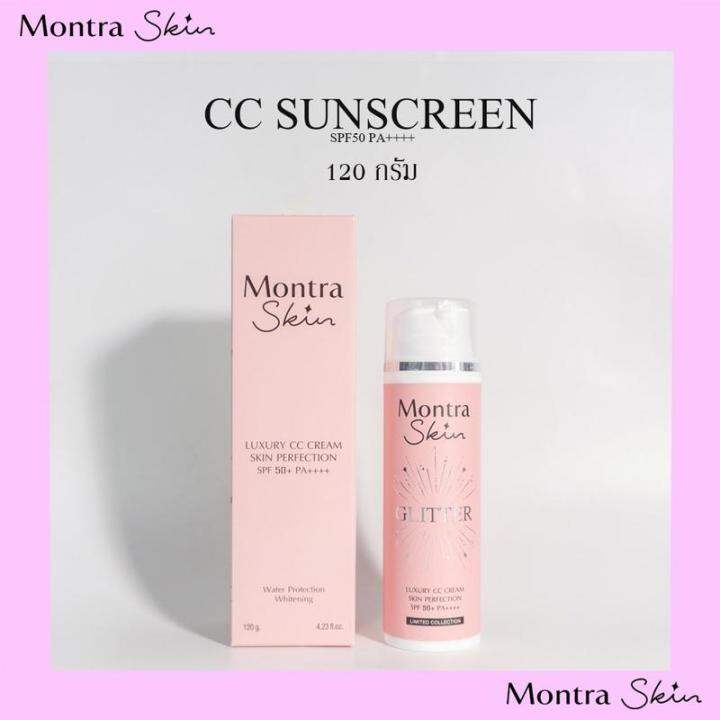 Montra Skin Glitter CC Cream Lotion SPF 50 PA+++ | Lazada.co.th