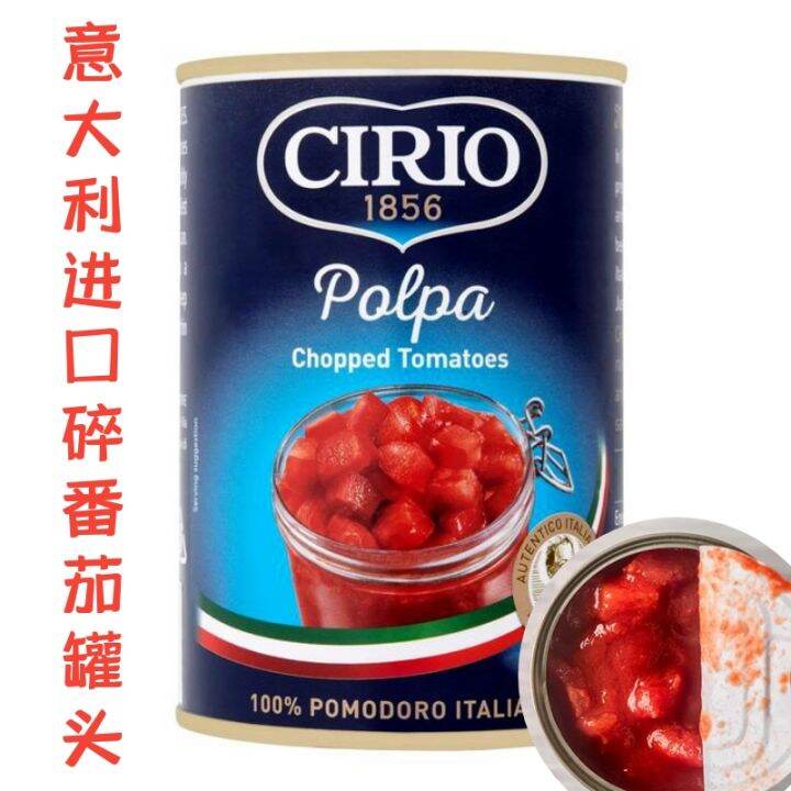 Cirio Italy imported crushed tomato cans 400g Chopped Tomatoes free ...