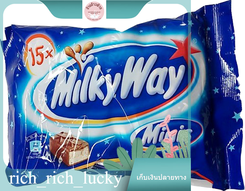 Milky Way Minis Chocolate MilkyWay 235 G. แท้ 100 % | Lazada.co.th
