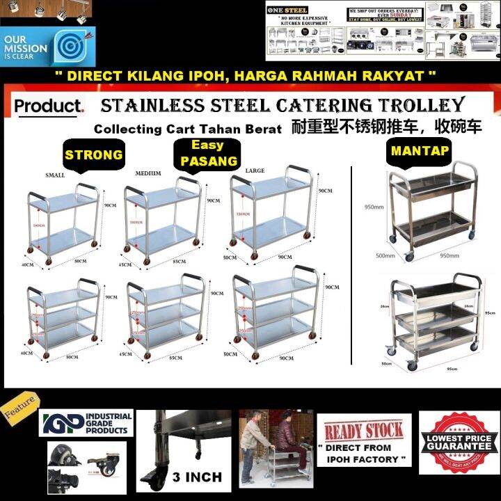 TROLLEY STAINLESS STEEL/ TROLI COMMERCIAL不锈钢手推车带万向轮/ CATERING TROLLEY ...
