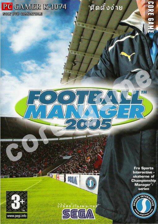 Football Manager 2005 แผ่นและแฟลชไดร์ฟ เกมส์ คอมพิวเตอร์ Pc และ โน๊ต ...