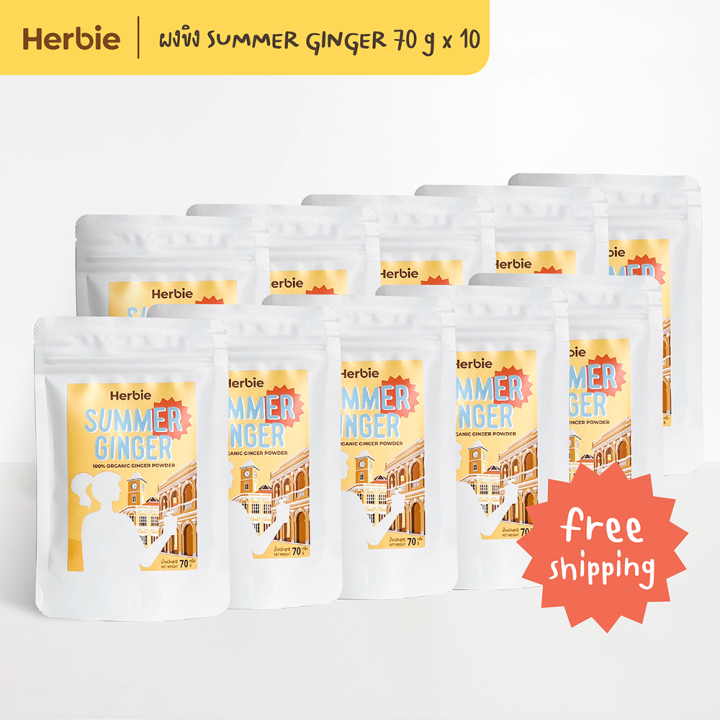 ผงขิง Herbie สูตร Summer Ginger 70g x10 ซอง ขิงผงออร์แกนิค ช่วยการย่อย ลดอาการท้องอืด เพิ่มน้ำนม ...