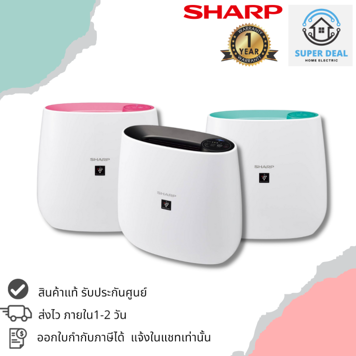 เครื่องฟอกอากาศ SHARP รุ่น FP-J30TA-P/B/A 23 sq.m. (Plasmacluster,Hepa filter) | Lazada.co.th