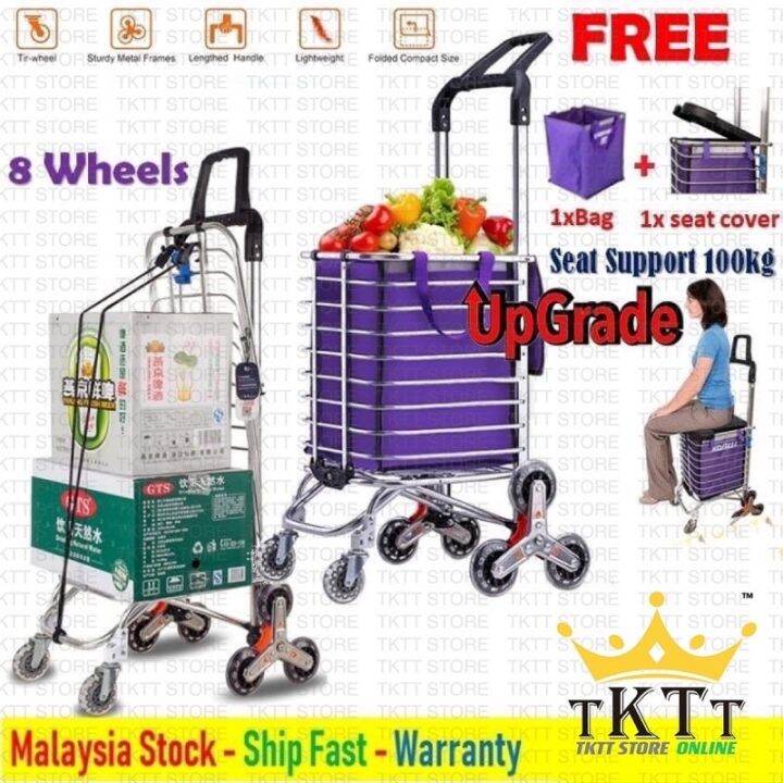 TKTT Aluminium Alloy 806SC 8 Castors Multi Functional Foldable Shopping ...