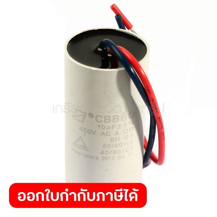 CAPACITOR AB 30 | Lazada.co.th