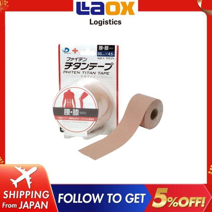 Phiten Titan Tape 5cm width reduce pain and uncomfortable feeling for ...