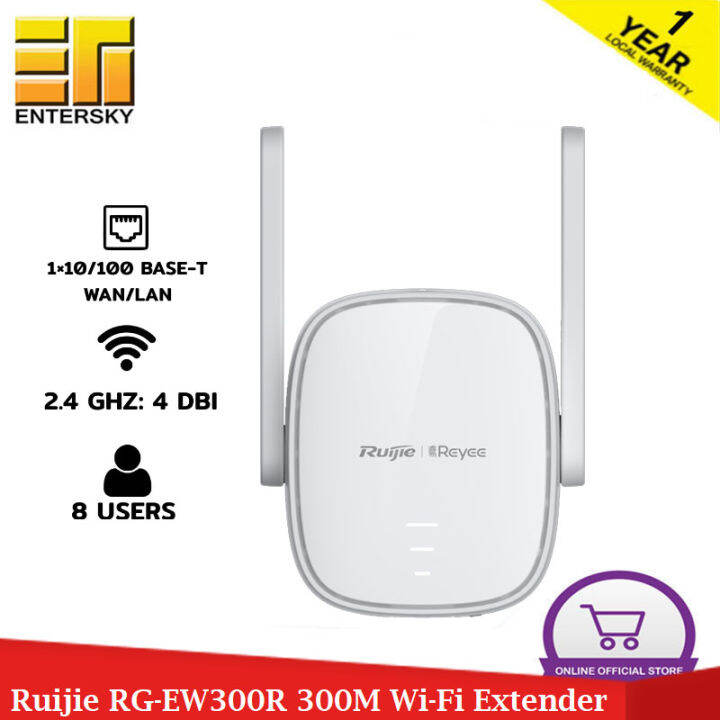 Ruijie Reyee RG-EW300R 300M Wi-Fi Extender | Lazada PH