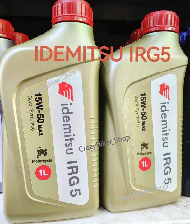 Idemitsu Engine Oil Price In Bangladesh at Carl Moran blog