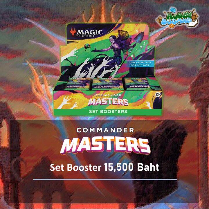 Magic: The Gathering Commander Masters Set Booster Box - 24 Packs (360 ...