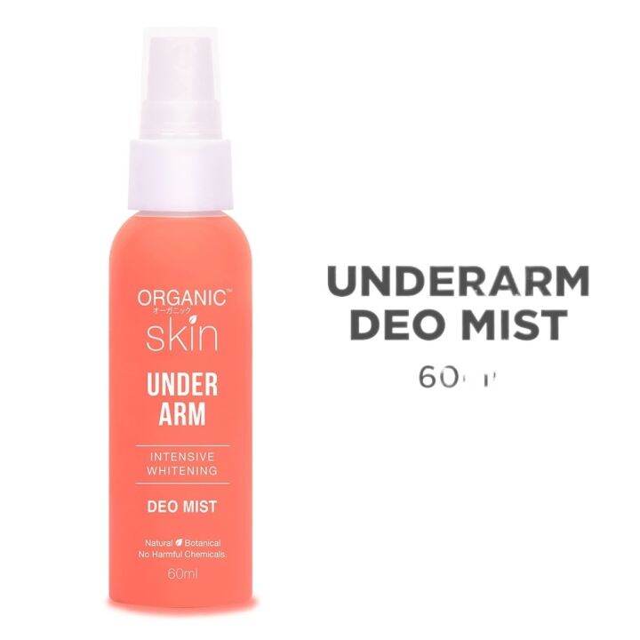 Intensive Underarm Under Arm Deodorant Spray (60ml) | Lazada PH