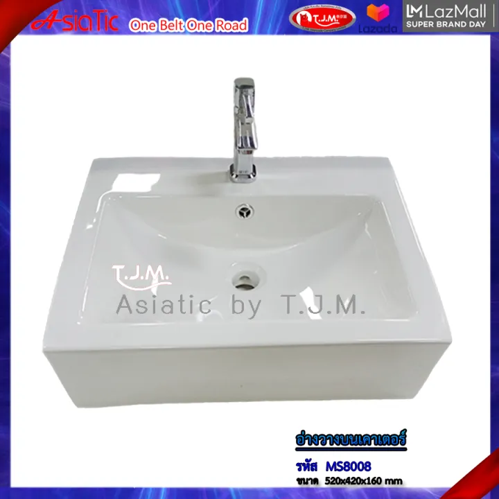Asiatic อ่างแบบวางบนเคาเตอร์ รุ่น MS8008 | Lazada.co.th