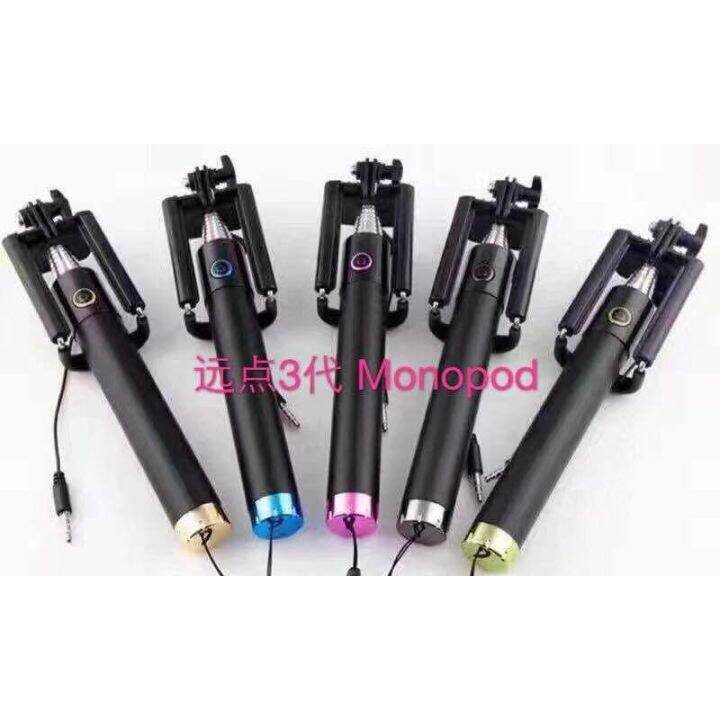 Monopad monopod mini monopod Extendable Selfie Stick Portable phone ... Monopad monopod mini monopod Extendable Selfie Stick Portable phone ...