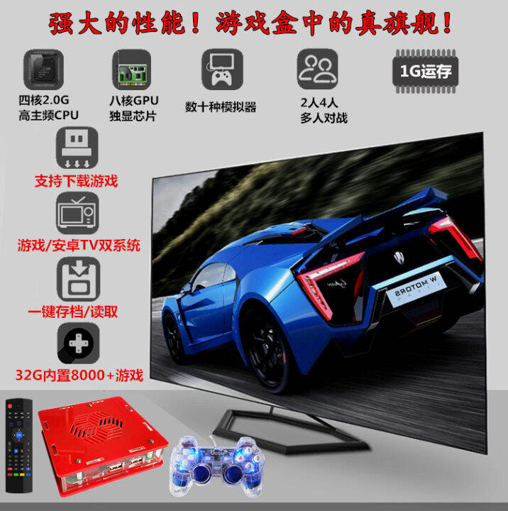 Moonlight Treasure Box Nostalgia 3D psp gba dc nds TV game machine ...