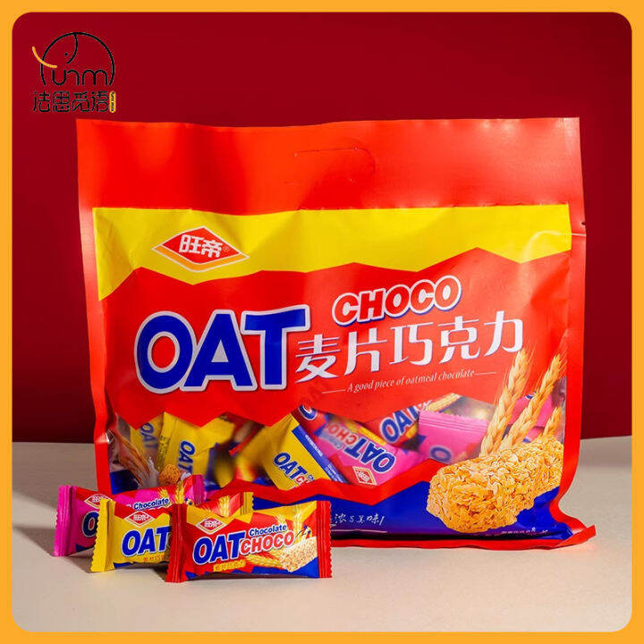 Fasimiyu โฉมใหม่ !! Oat Choco ข้าวโอ๊ตอัดแท่ง รสดั้งเดิม Oat Choco ตราเนสไลน์ ออริจินัล original ...