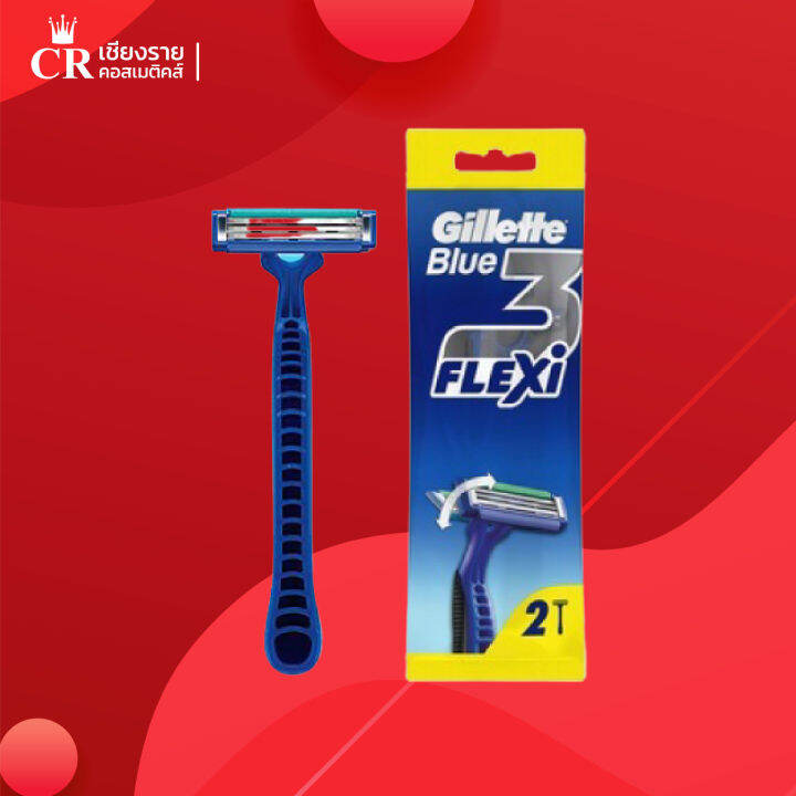 Gillette Blue 3 Flexi ยิลเลตต์มีดโกนด้ามน้ำเงิน แพ็ค 2 ด้าม | Lazada.co.th