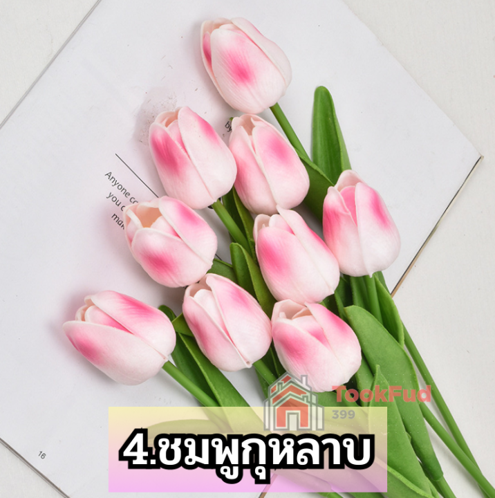 ดอกทิวลิปปลอม ดอกไม้ปลอม ⛱ ดอกทิวลิปประดิษฐ์สําหรับตกแต่งงานต่างๆ มีให้ ...