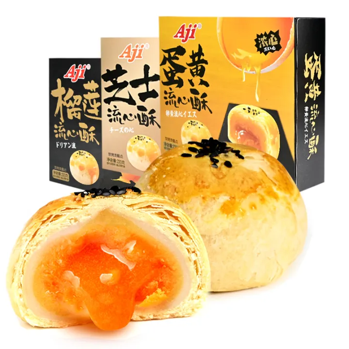 ขนมเปี๊ยะไข่เค็มลาวา ไส้เยิ้ม อร่อยเต็มคำ ขนมกินเล่น ของฝากยอดนิยม 220g (4ชิ้น) AJI蛋黄流心酥 ...