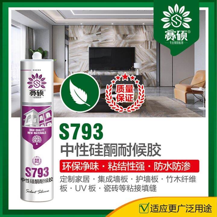 The 793 glass glue to recognize hutch defends floor of wood of plastic ...