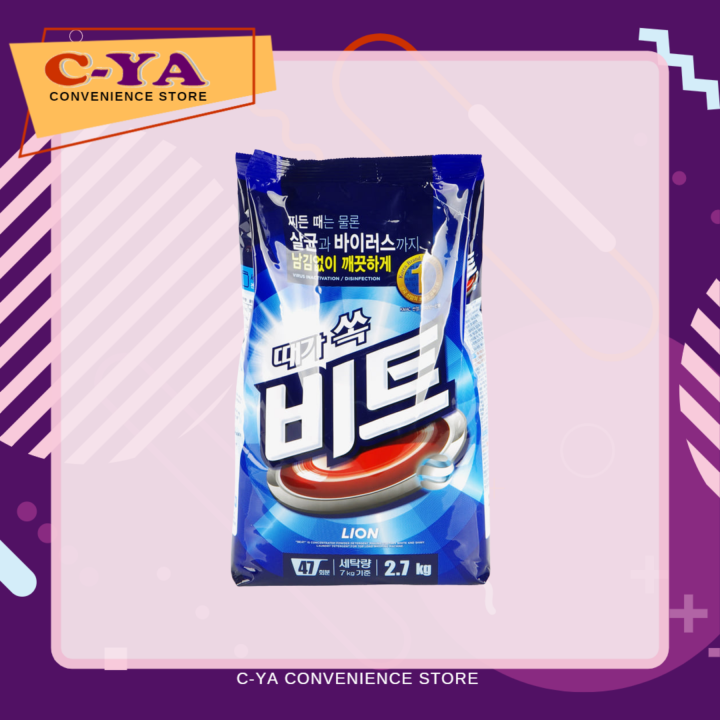 Cj Lion Beat Detergent Powder 2.7kg | Lazada PH