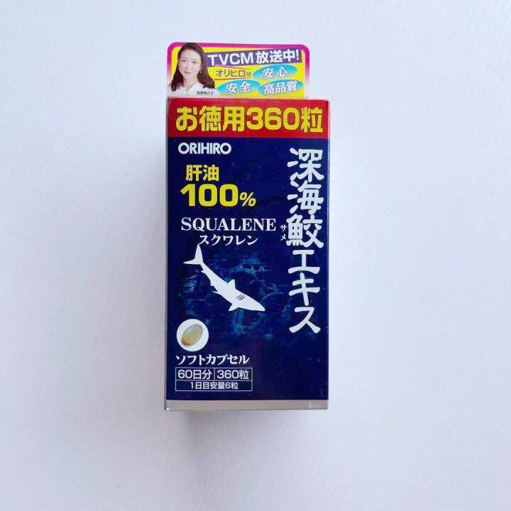 Japan's original Lixi Le ORIHIRO deep-sea shark oil deep-sea fish oil ...