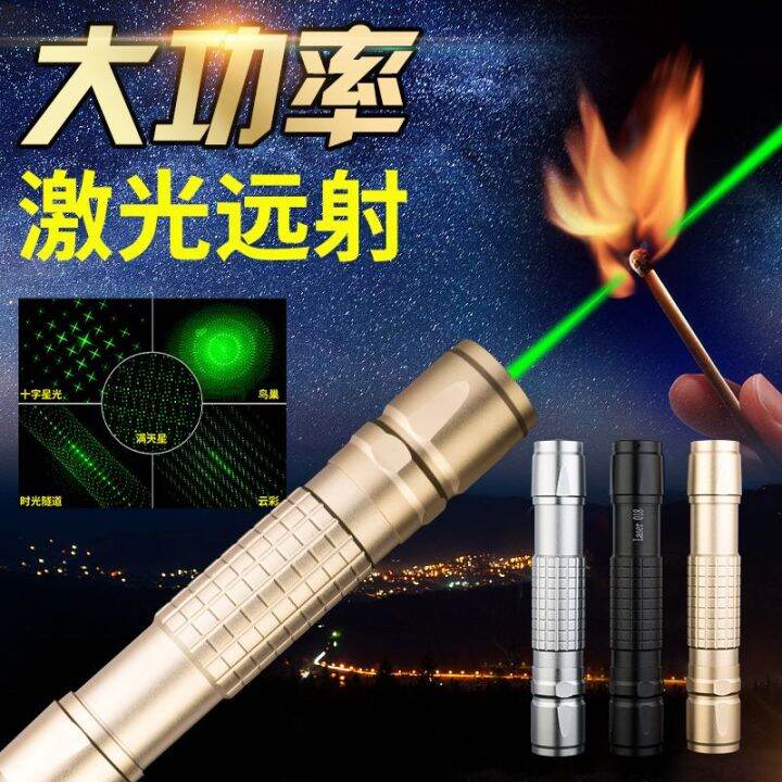 HM Laser pointers building shooting pen pointing star pen teaching whip ...