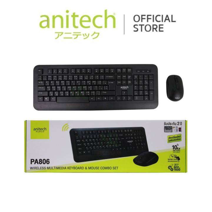 Anitech Wireless Mouse + Keyboard รุ่น PA804 (TH/EN) ชุดเมาส์และ ...