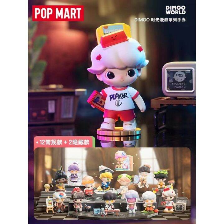[Asari] ฟิกเกอร์ POPMART POPMART DIMOO Time Roaming Series แฮนด์เมด ...