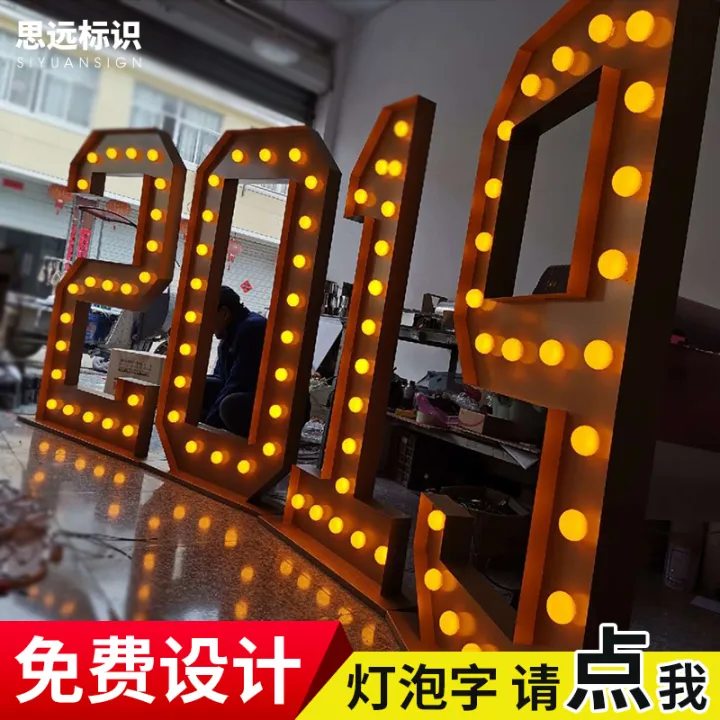 Custom large bulb word rusty bulb luminous dot matrix bulb word LED ...