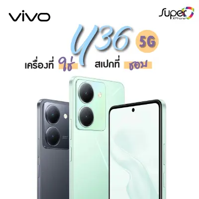 vivo Y36 รุ่น 5G(8+256GB)ใช้งานได้ลื่นไหล กล้องหลังคมชัด ราคาถูก