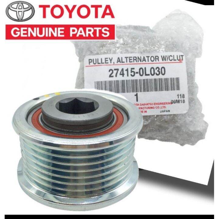 Genuine Toyota Alternator Clutch Pulley 27415-0L030 For Toyota Hilux ...