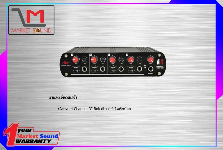 Active 4 Channel DI Bok dbx di4 ไดเร็กบ๊อก | Lazada.co.th