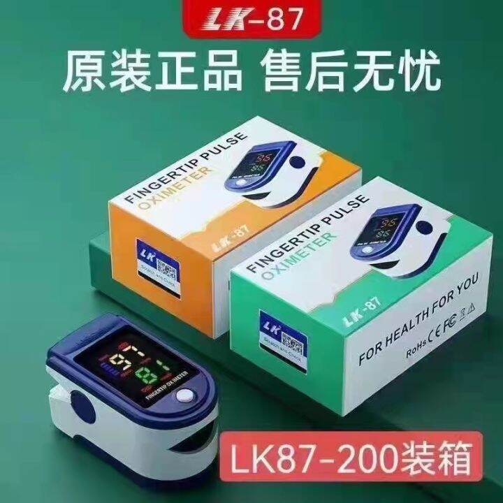Digital LK87 Fingertip Pulse Oximeter OLED Display Blood Oxygen Sensor ...