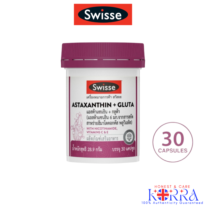 SWISSE ASTAXANTHIN + GLUTA สวิสเซ แอสต้าแซนธิน + กลูต้า, 30 Tablets | Lazada.co.th