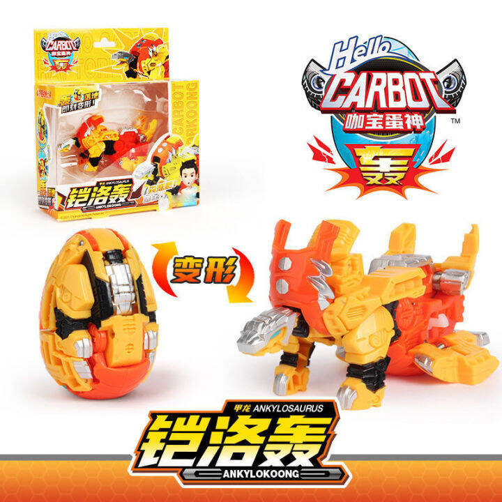 Ban đầu hello carbot koong đồ chơi biến đổi đồ chơi khủng long đẻ trứng ...