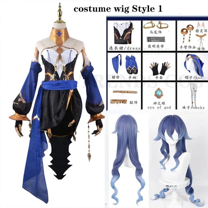 Game Genshin Impact Layla Sumeru Cryo Cosplay Costumes Layla Full Set