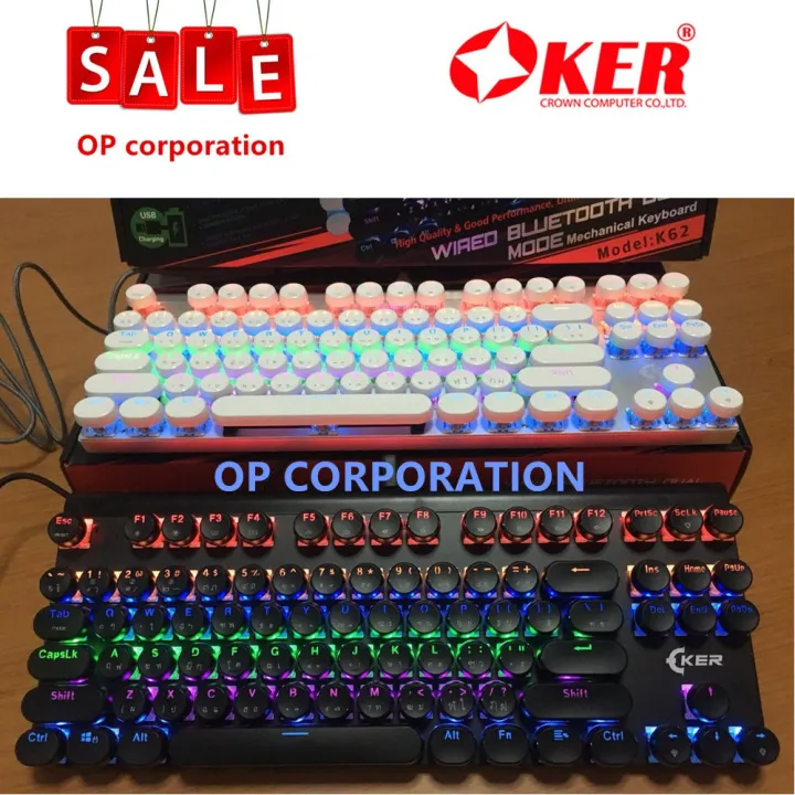wlired bluetooth DUAL MOD Mechanical Keyboard รุ่น K62 | Lazada.co.th
