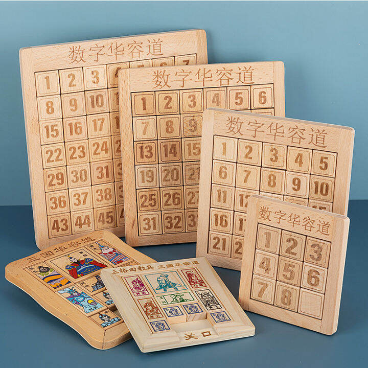 Beech Digital Klotski Children's Inligence Development Thinking Logic ...