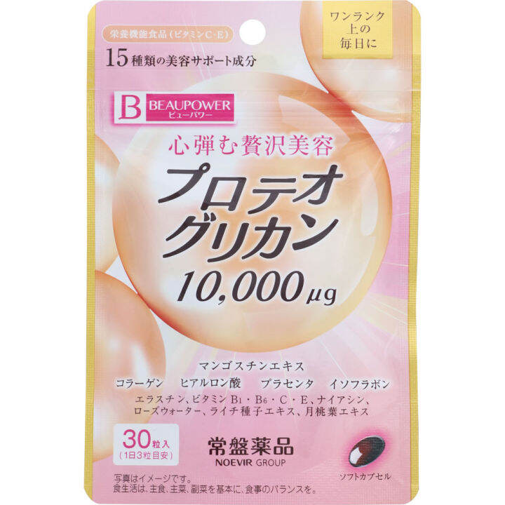 Tokiwa Pharmaceutical Industry View Power Proteoglycan Supplement 30 ...