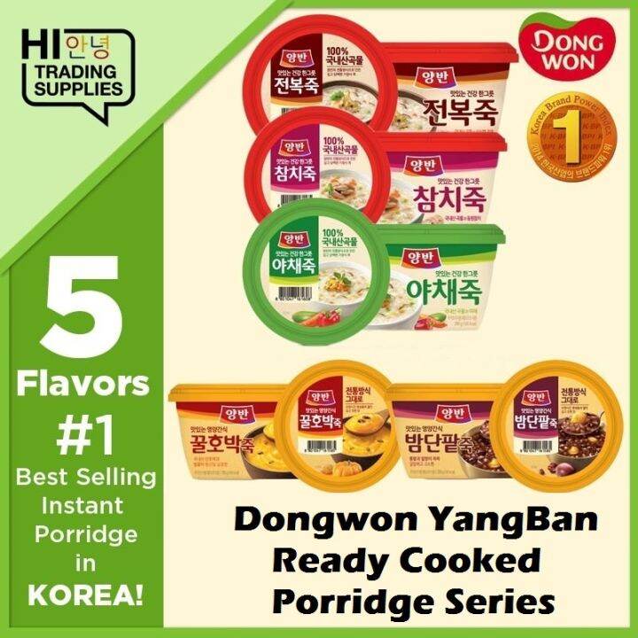 Dongwon YangBan Rice Porridge Series - 3 Flavors - Made in Korea ...