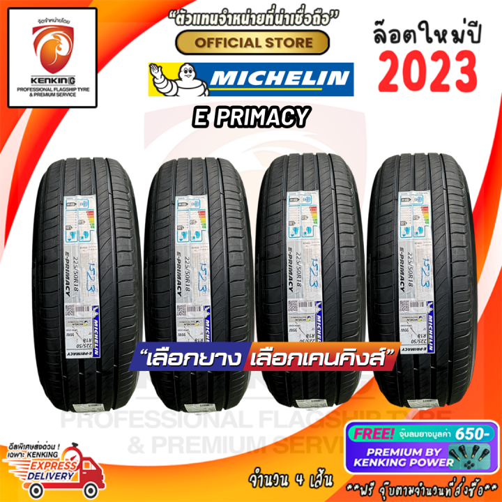 MICHELIN E PRIMACY ยางรถยนต์ไฟฟ้า ขอบ 16-18 ยางใหม่ปี 2022-2023 ( ชุด 4 เส้น) FREE!! จุ๊บยาง ...