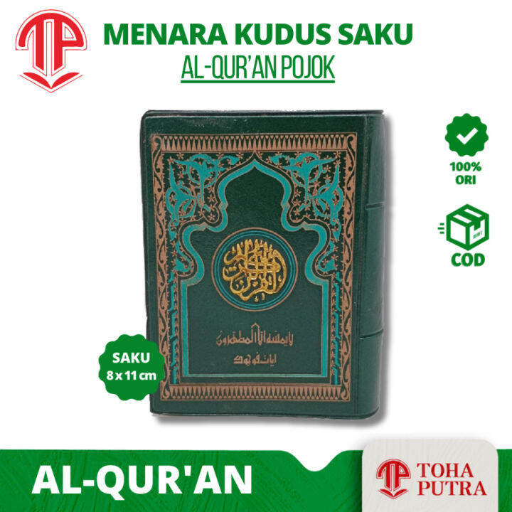 AL QURAN QUDDUS KUDUS QUDUS QURAN QUR'AN AYAT POJOK SAKU KECIL ALQUR'AN ...
