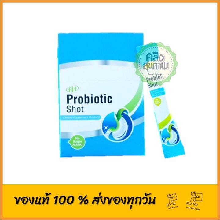 Fit Probiotic Shot ฟิต-โพรไบโอติก ช็อต ไม่มีน้ำตาล (2g x 30 pouches ...