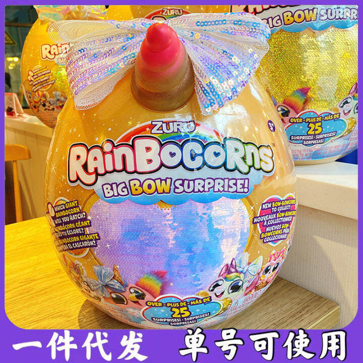 ZURU Rainbocorns S2 Rainbow Unicorn Second Generation Magic Egg Plush ...