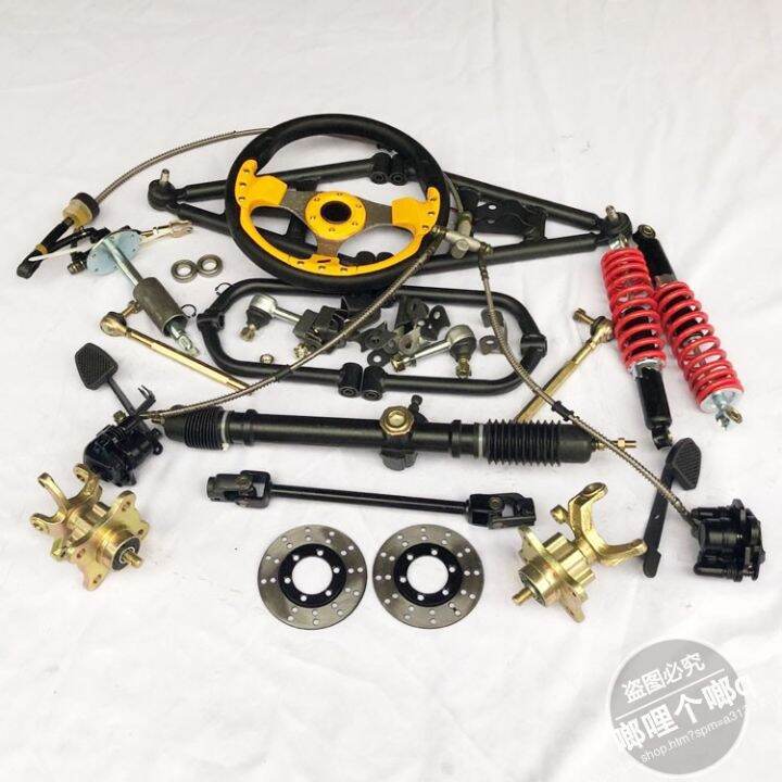 DIY homemade four-wheel electric go-kart accessories modified ATV front ...