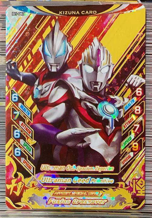 (MY RB Ver.1) (CP) Ultraman Orb & Ultraman Geed B1-067 (Scannable) Ultraman Fusion Fight Games ...