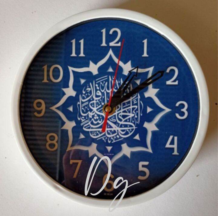 Jam dinding arabic Muslim KALIGRAFI Biru | Lazada Indonesia