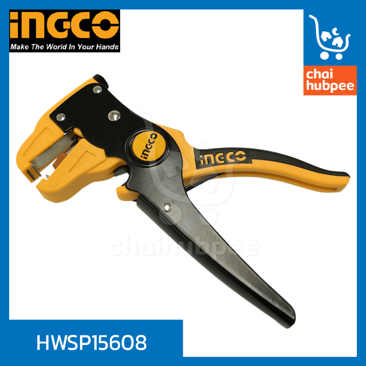 INGCO คีมปอกสายไฟ อัตโนมัติ รุ่นงานหนัก #HWSP15608 | Lazada.co.th