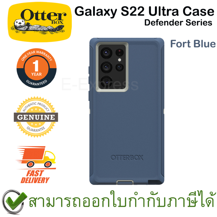 Otterbox Galaxy S22 Ultra Case Defender Series (Fort Blue) เคสกันกระแทก ...