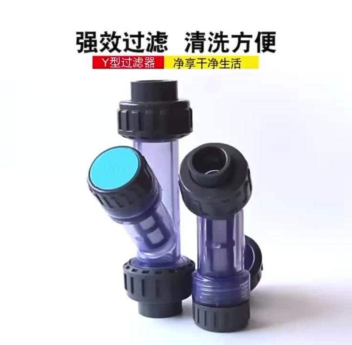 PVC Transparent Y-shaped Filter Water Supply Accessories Tap Water ...