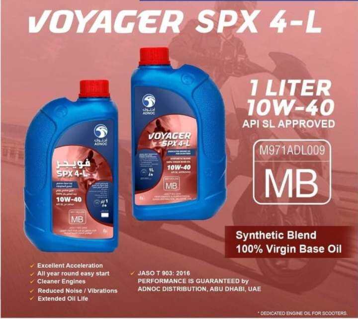 Adnoc Scooter Oil Voyager SPX4-L 10W-40 1L Synthetic Base | Lazada PH